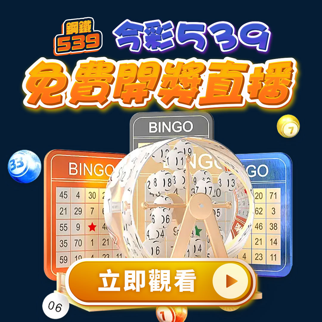 大發網運彩入口網 :現金版、地下球版、幣商娛樂城、運彩系統